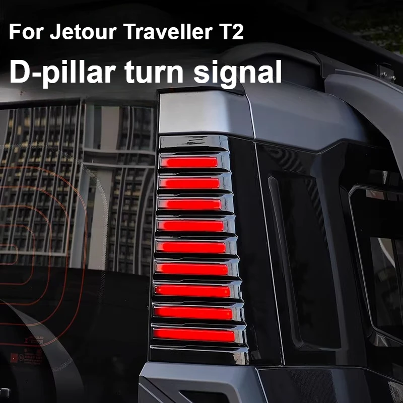 For Jetour Traveller T2 Modified Third-Row D-Pillar Light Tail Light ...