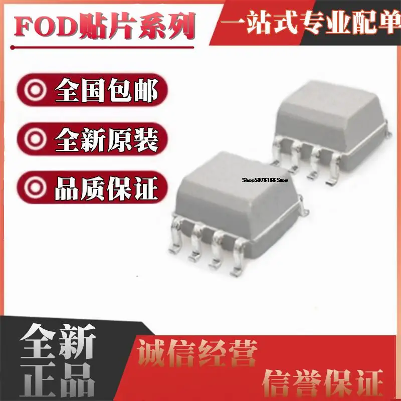 10pieces FOD2712A 2712A FOD2742B 2742B FOD8001 FOD8012 SOP8 - AliExpress 34