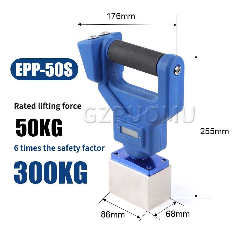 EPP-30-50S-Electronically-Controlled-Permanent-Magnet-Sucker-Handheld ...