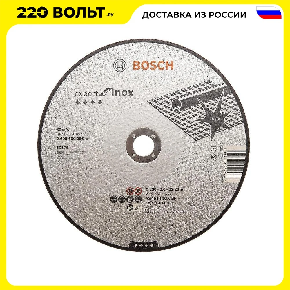 BOSCH Expert – disque de coupe pour meuleuse d'angle en acier ...