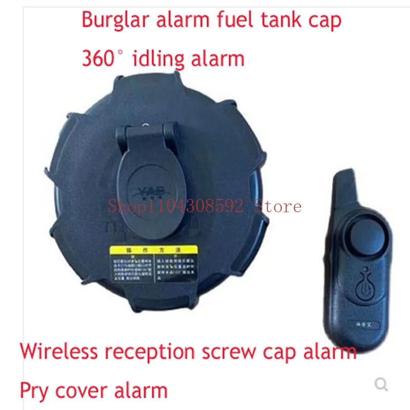 1PC Truck Anti-theft Fuel Tank Cover Electronic Alarm Truck Anti ...
