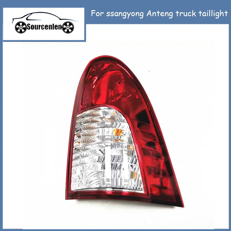 OEM-8360132003-8360232003-for-ssangyong-Anteng-truck-taillight.jpg
