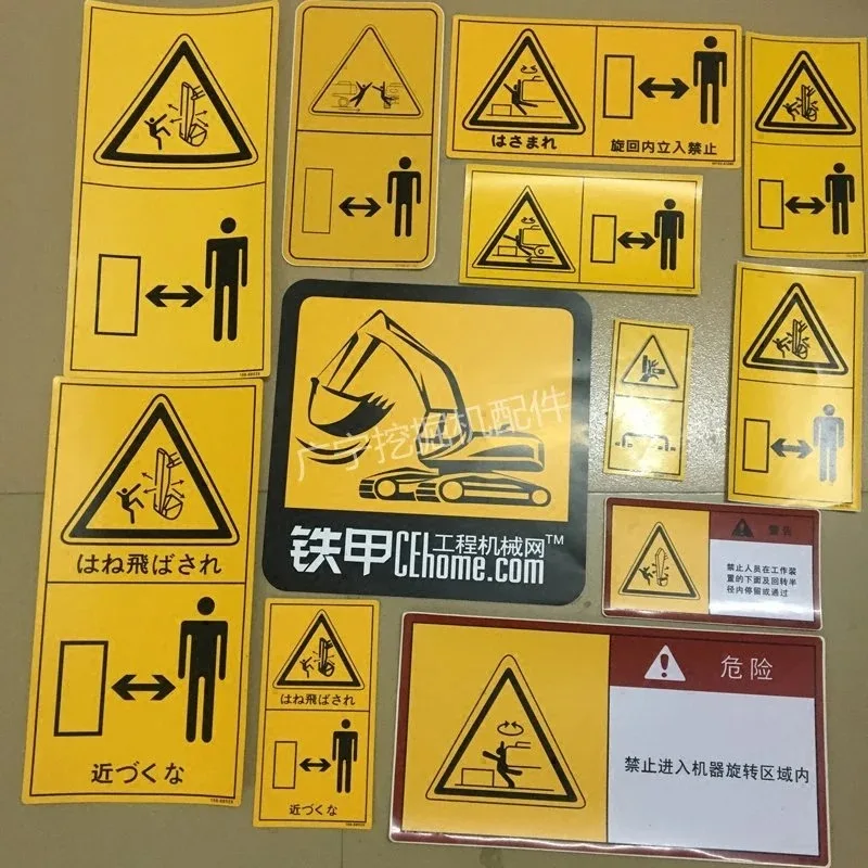 Excavator-Accessories-Warning-Labels-Komatsu-PC-Hitachi-KOBELCO-Kubota ...