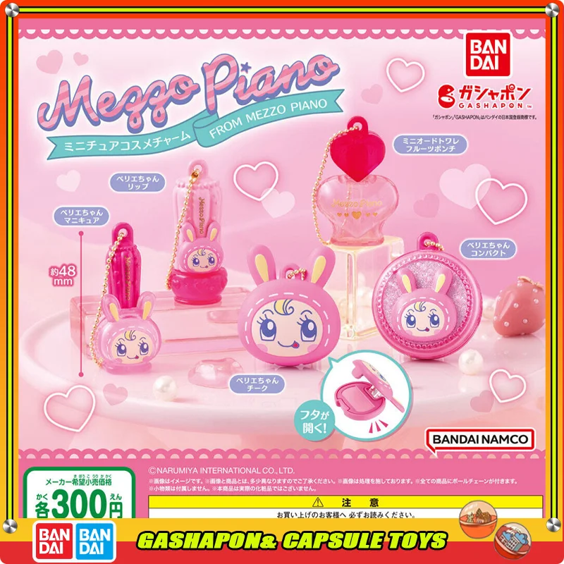 Bandai MEZZO PIANO Action Figures Model Miniature Model Cute Key ...