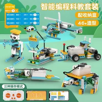 NEW-WeDo-Robotics-Construction-STEAM-Set-Wedo-2-0-Core-Set-Building ...
