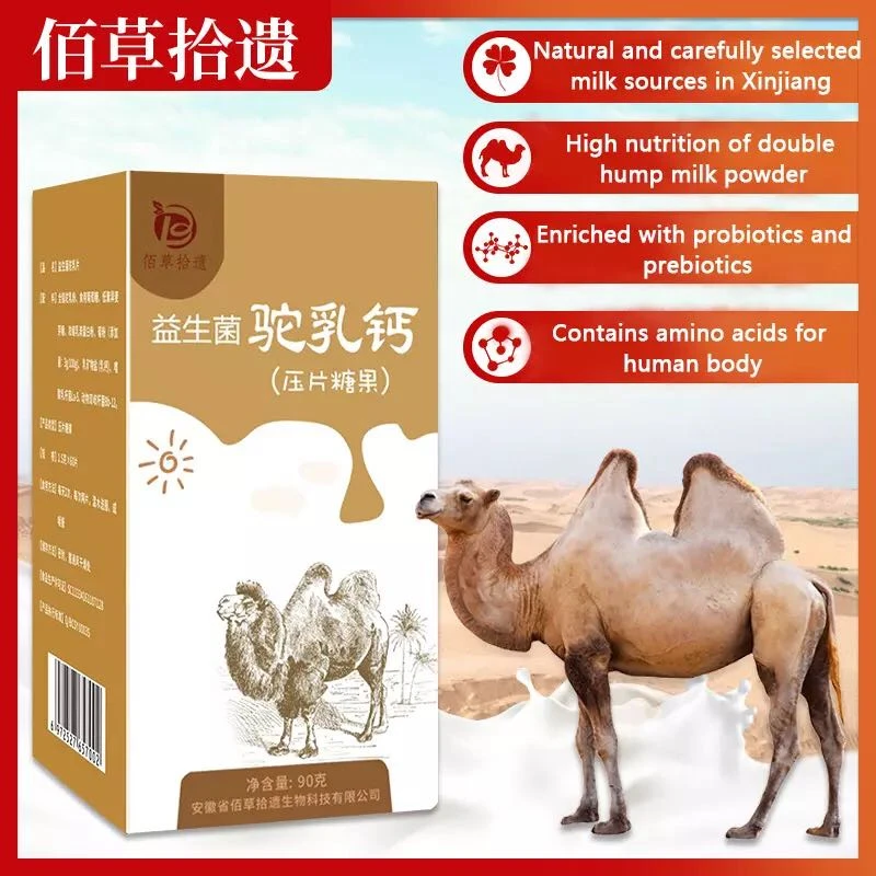 Xinjiang Camel Milk Tablets Pure Camel Milk Powder Tablet Candy Dry ...