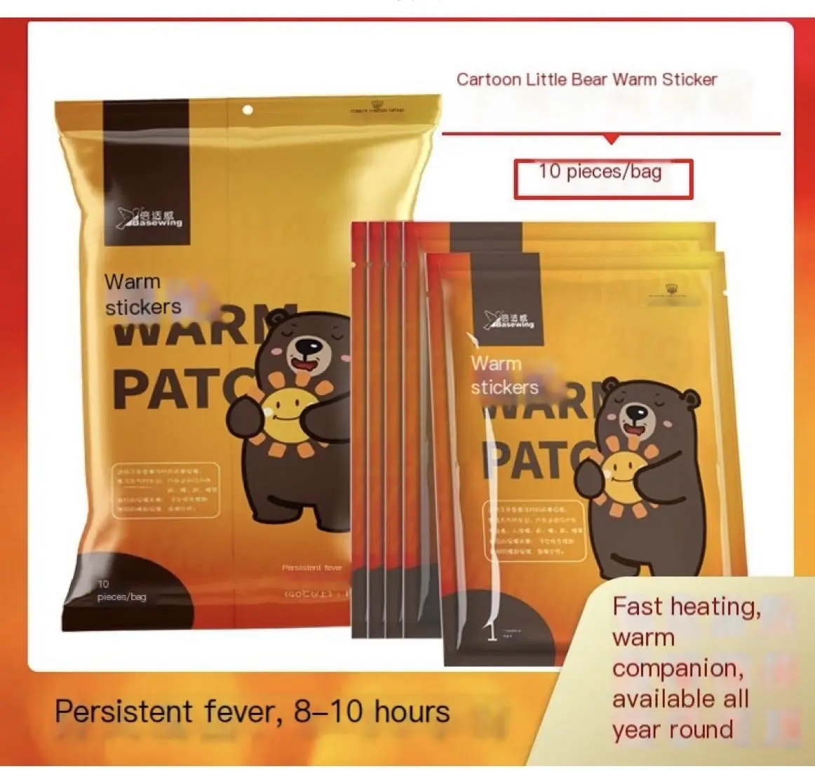 Baseway-10-pieces-of-self-heating-warm-patch-in-bag-winter-cold ...