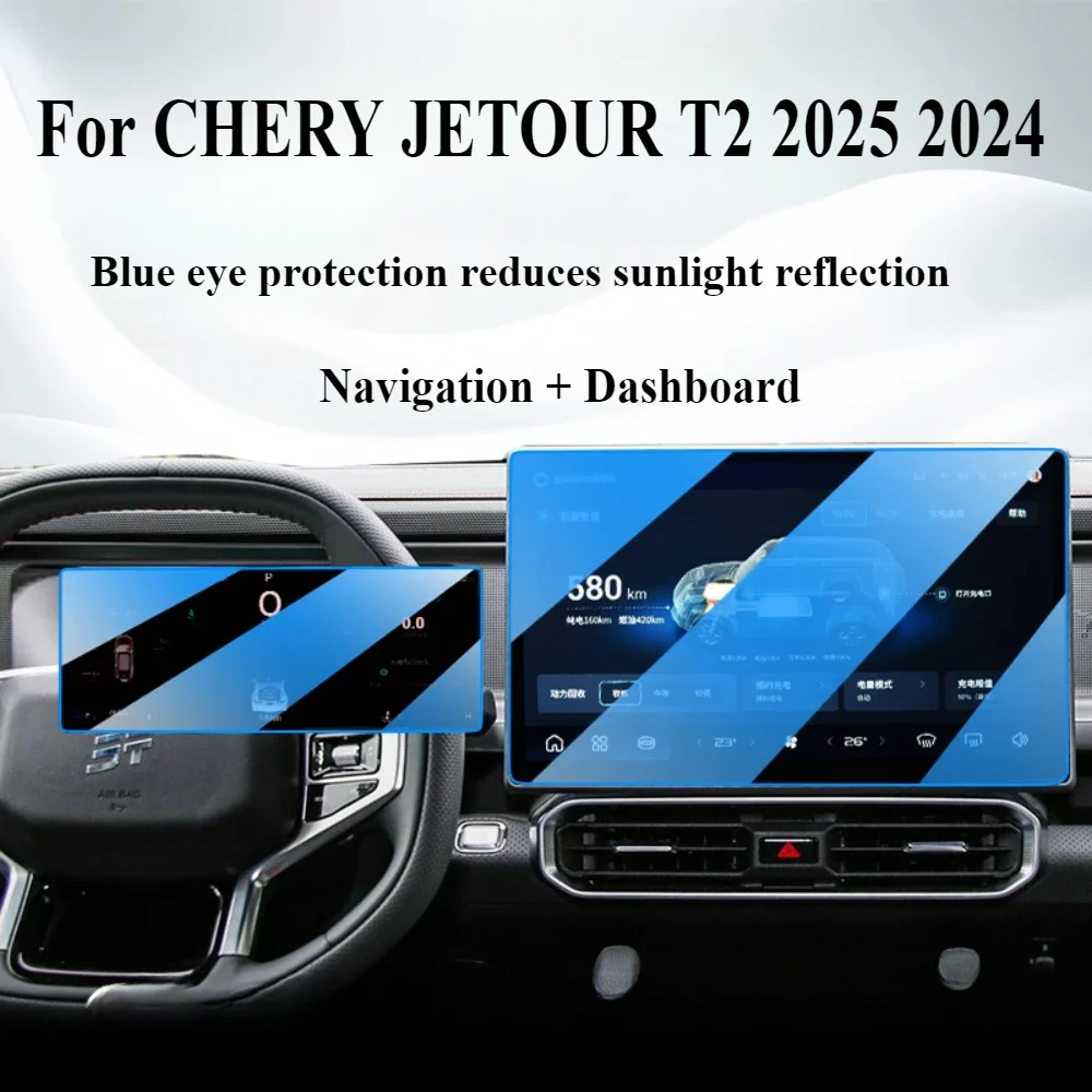 For-CHERY-JETOUR-T2-2025-2024-Tempered-Glass-Interior-Navigation ...