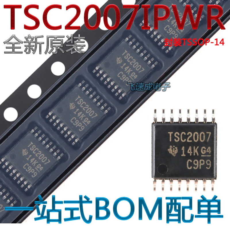 10PCS-LOT-TSC2007IPWR-TSSOP-16-4-New-Original-Stock-Power-chip.jpg