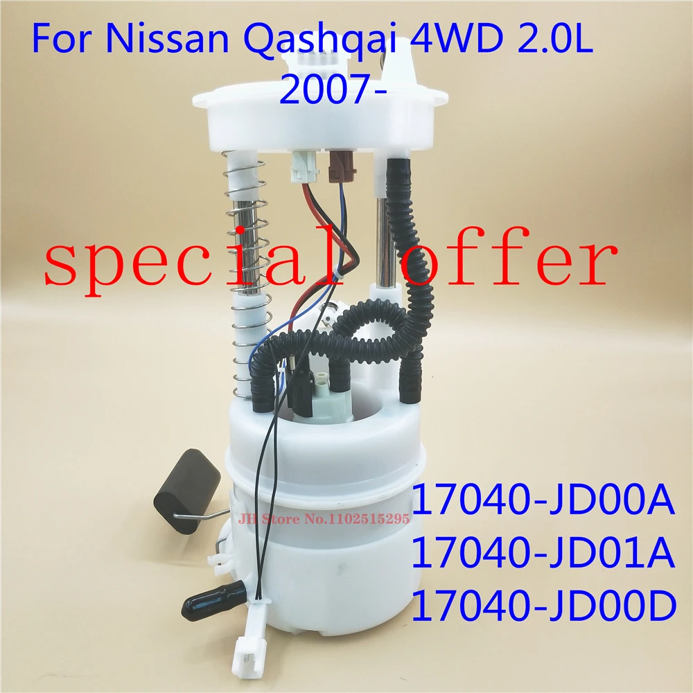 JH-Fuel-Pump-Assembly-For-Nissan-Qashqai-MR20DE-2007-4WD-17040-JD00A-17040JD00A-17040-JD01A ...