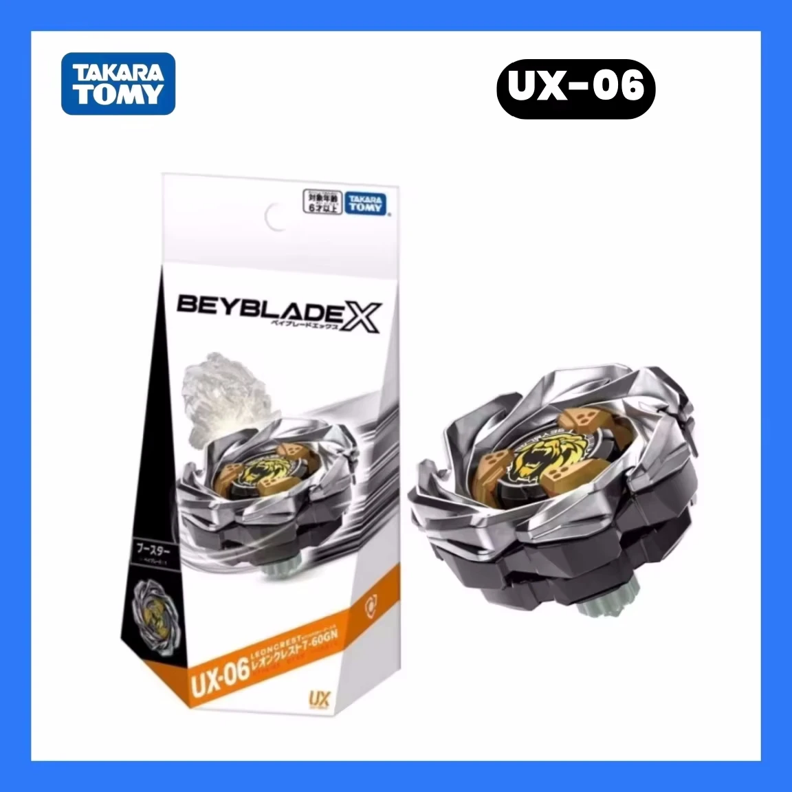 Takara-Tomy-Beyblade-X-UX-06-Booster-Le-n-Crest-7-60GN.jpg