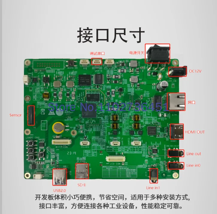 Hisilicon-HT-hi3519dv500-Standard-Development-Board-Hi3519-Development ...