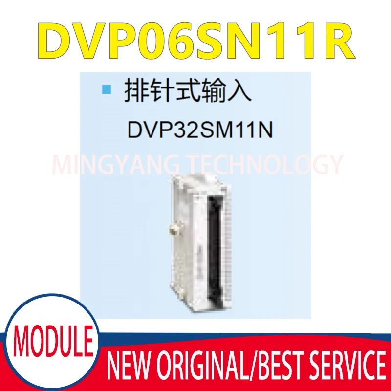 NEW-Digital-quantity-expansion-PLC-DVP32SM11N-DVP32SN11TN-DVP08SN11T ...