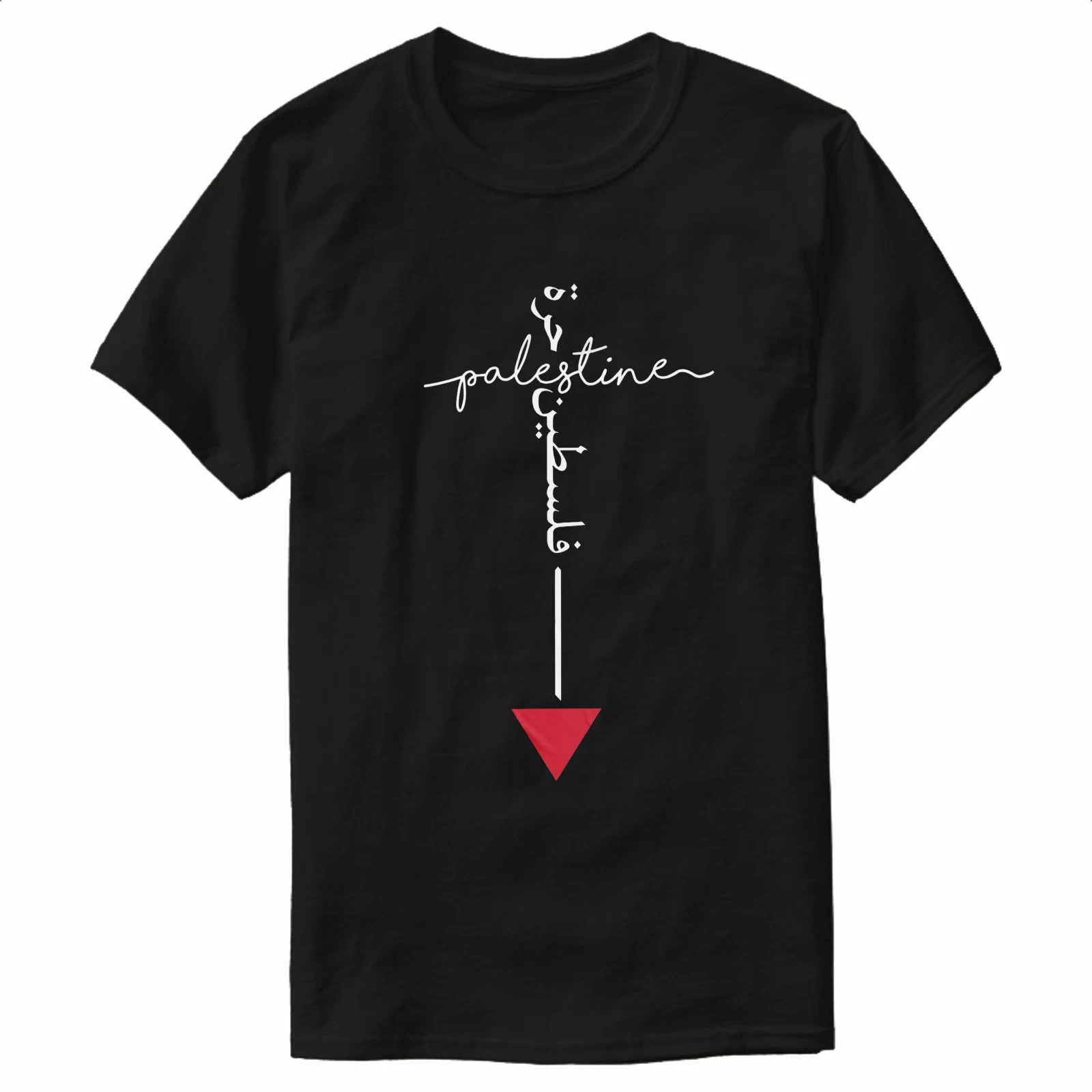 Arabic-Font-Palestinian-Flag-Element-Sword-of-Palestine-T-Shirt-100 ...