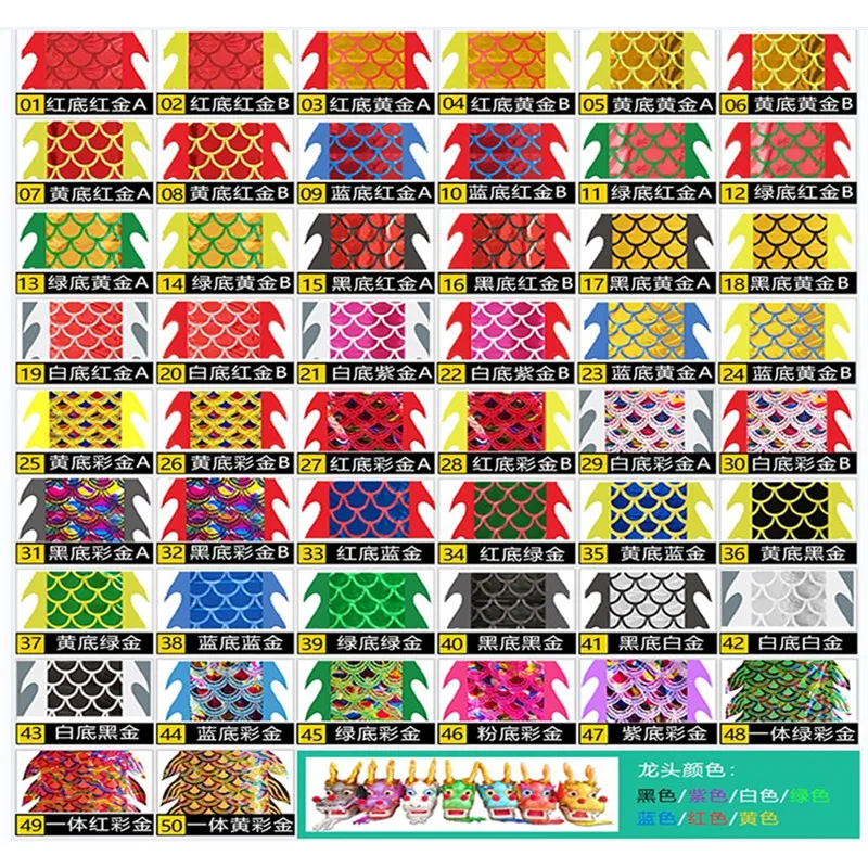 50-Styles-Dragon-Dance-Ribbon-Props-Chinese-New-Year-Gift-A-Dance-With ...