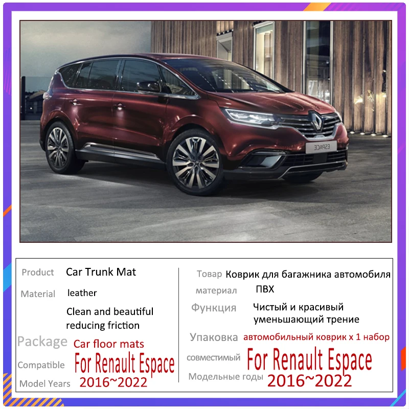 2022 Renault Espace