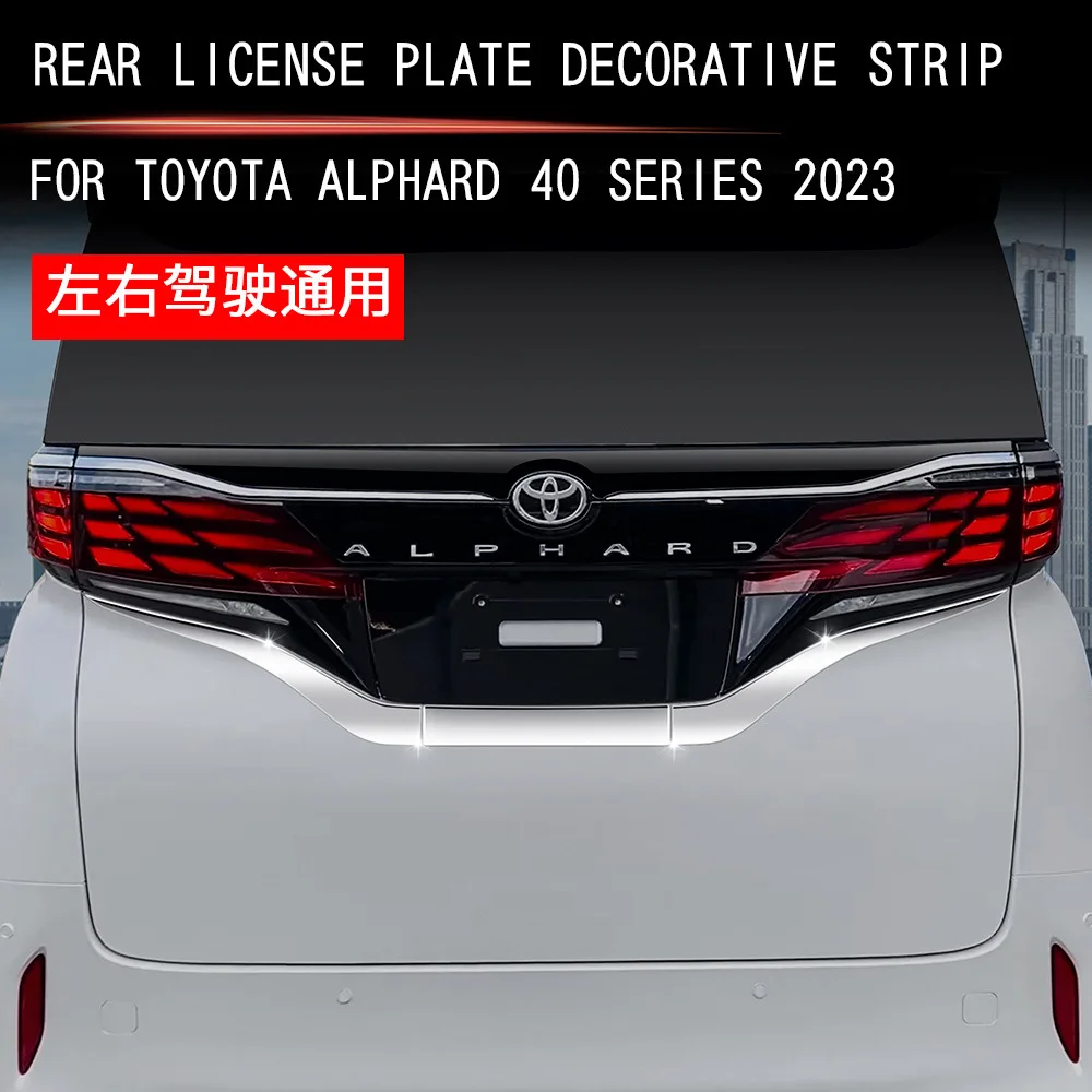Applicable-to-the-exterior-trim-of-the-license-plate-frame-of-the-23 ...