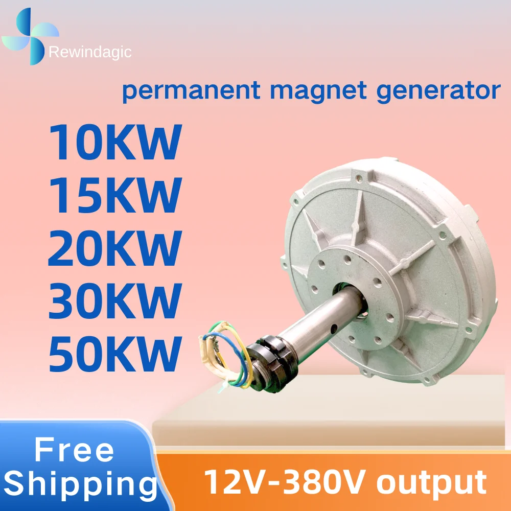 Low-Speed-10KW-50KW-24V-48V-96V-380V-Permanent-Magnet-Generator-AC ...