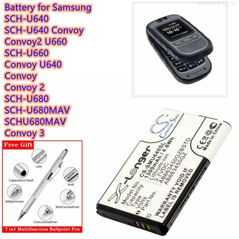 CS Battery AB663450GZ, AB663450GZBSTD, AB663450BZ for Samsung SCH-U640 ...