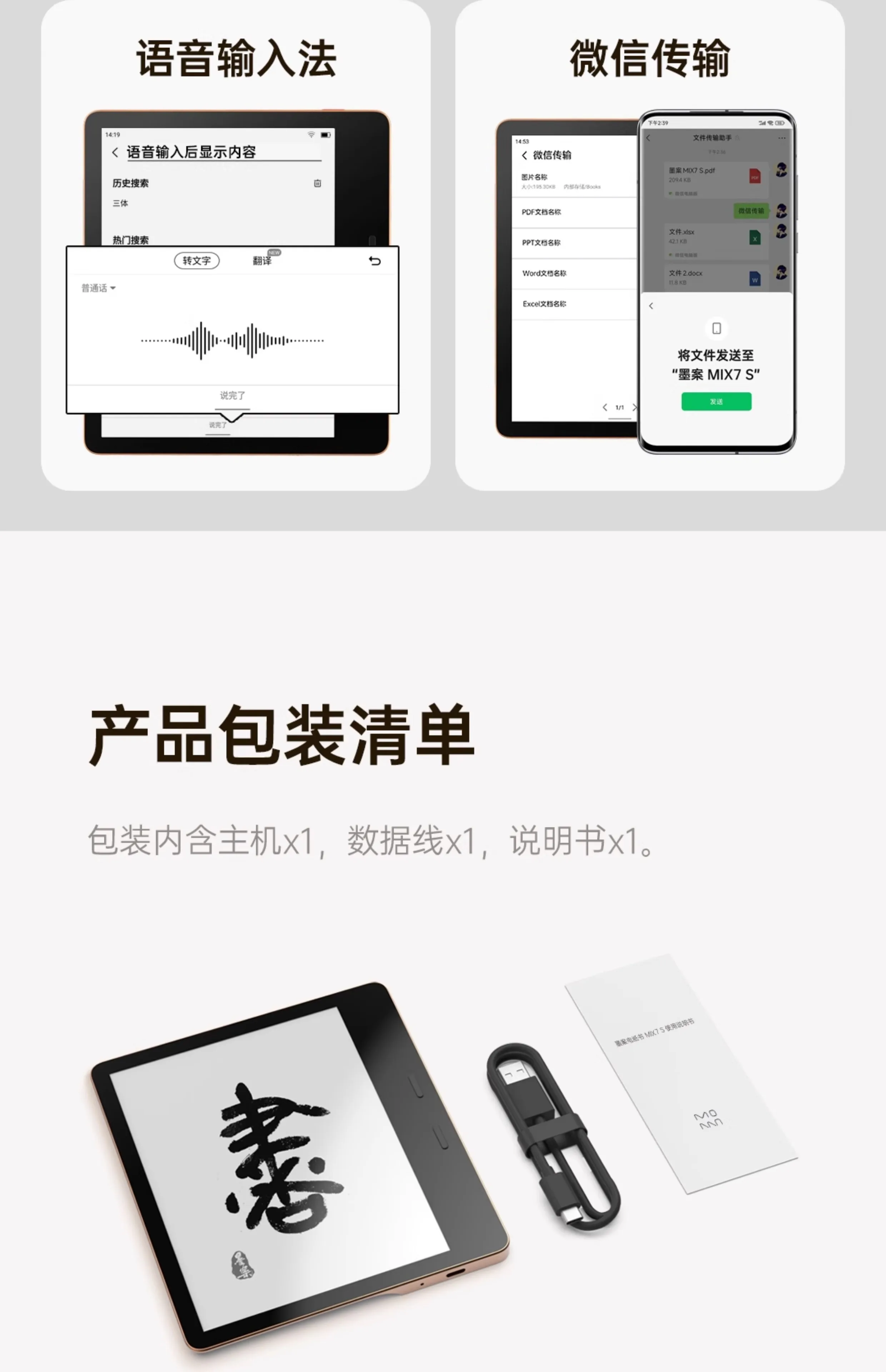 Moaan MIX7S электронная книга 64 ГБ | AliExpress