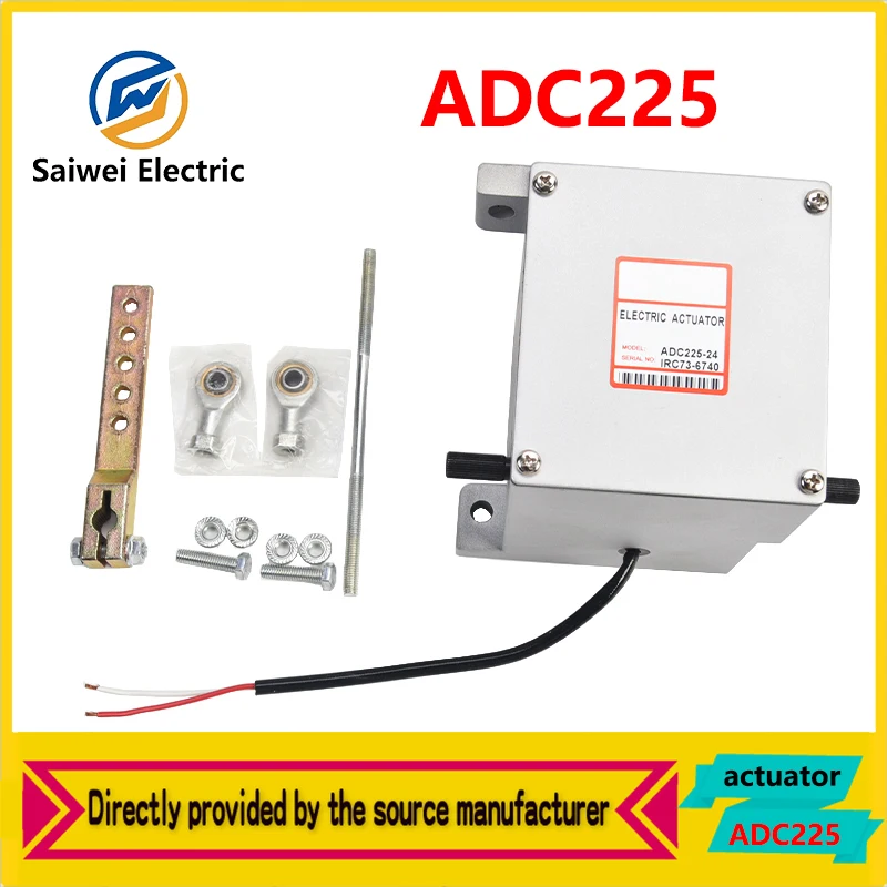 ADC225-12V-24V-diesel-generator-electric-actuator.jpg
