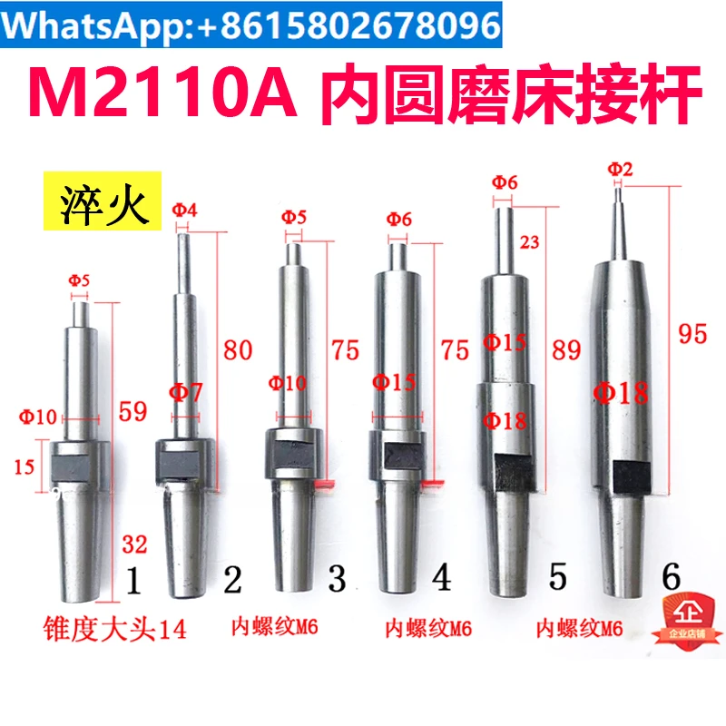 M2110A-M2110C-grinding-head-spindle-grinding-tool-SJ6-25-internal ...