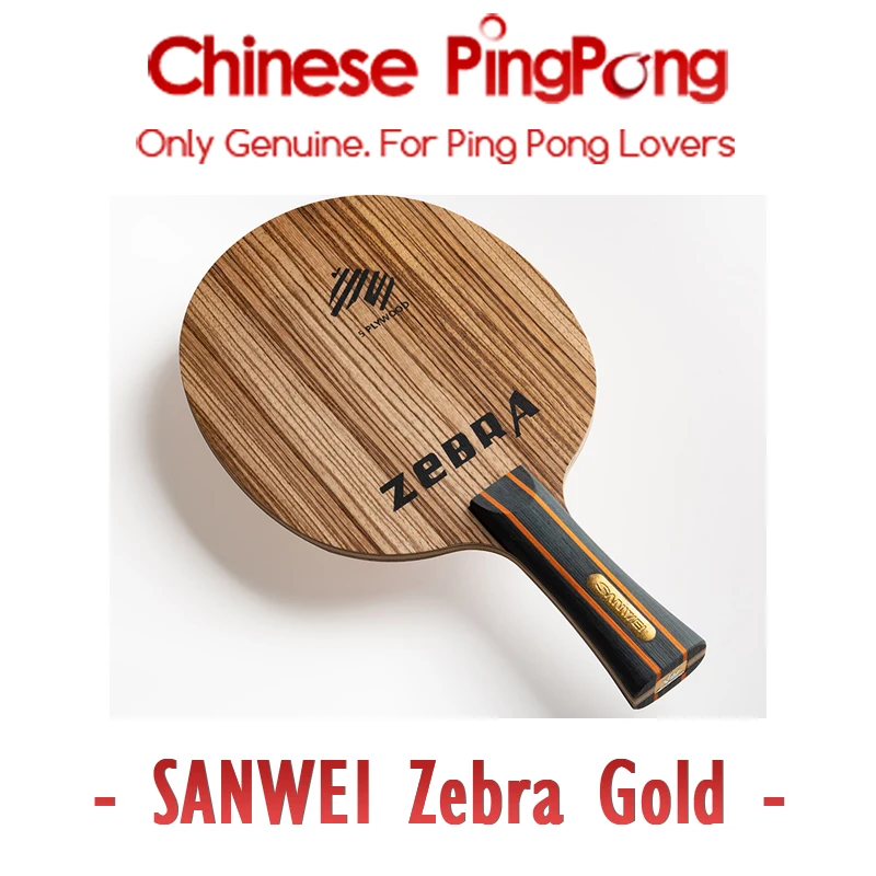 Chinese PingPong