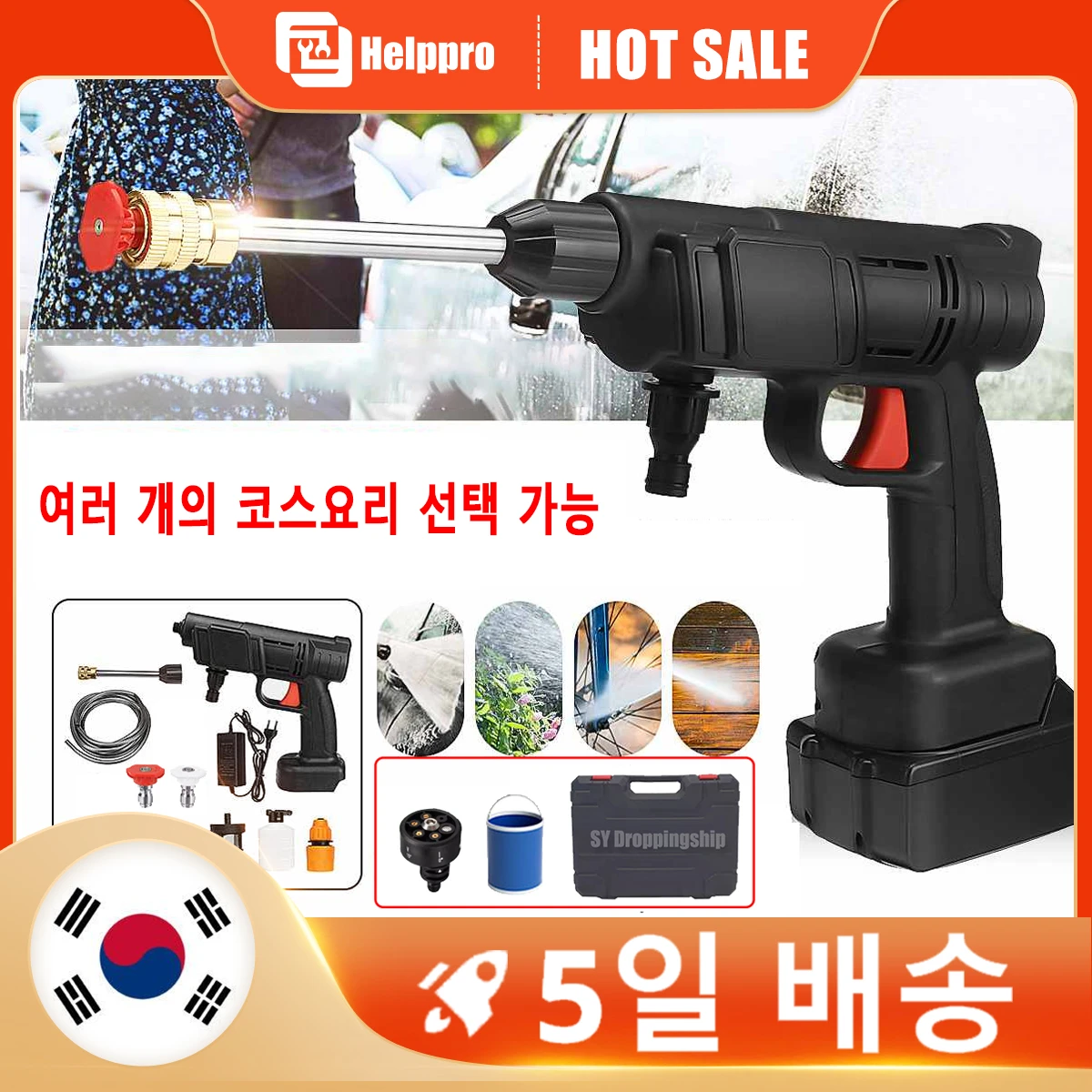 60000mah Cordless High Pressure Cleaner Washer Spray Water Gun Car Wash ...