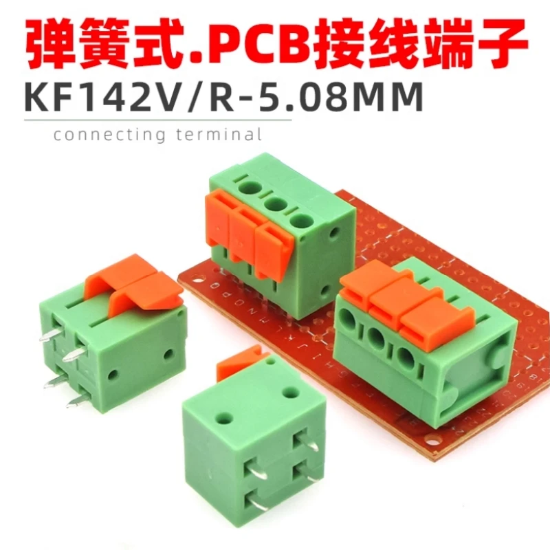 50pcs-KF142V-142R-5-08mm-PCB-Spring-Terminal-Block-KF128-5-08-2P-3P-4P ...