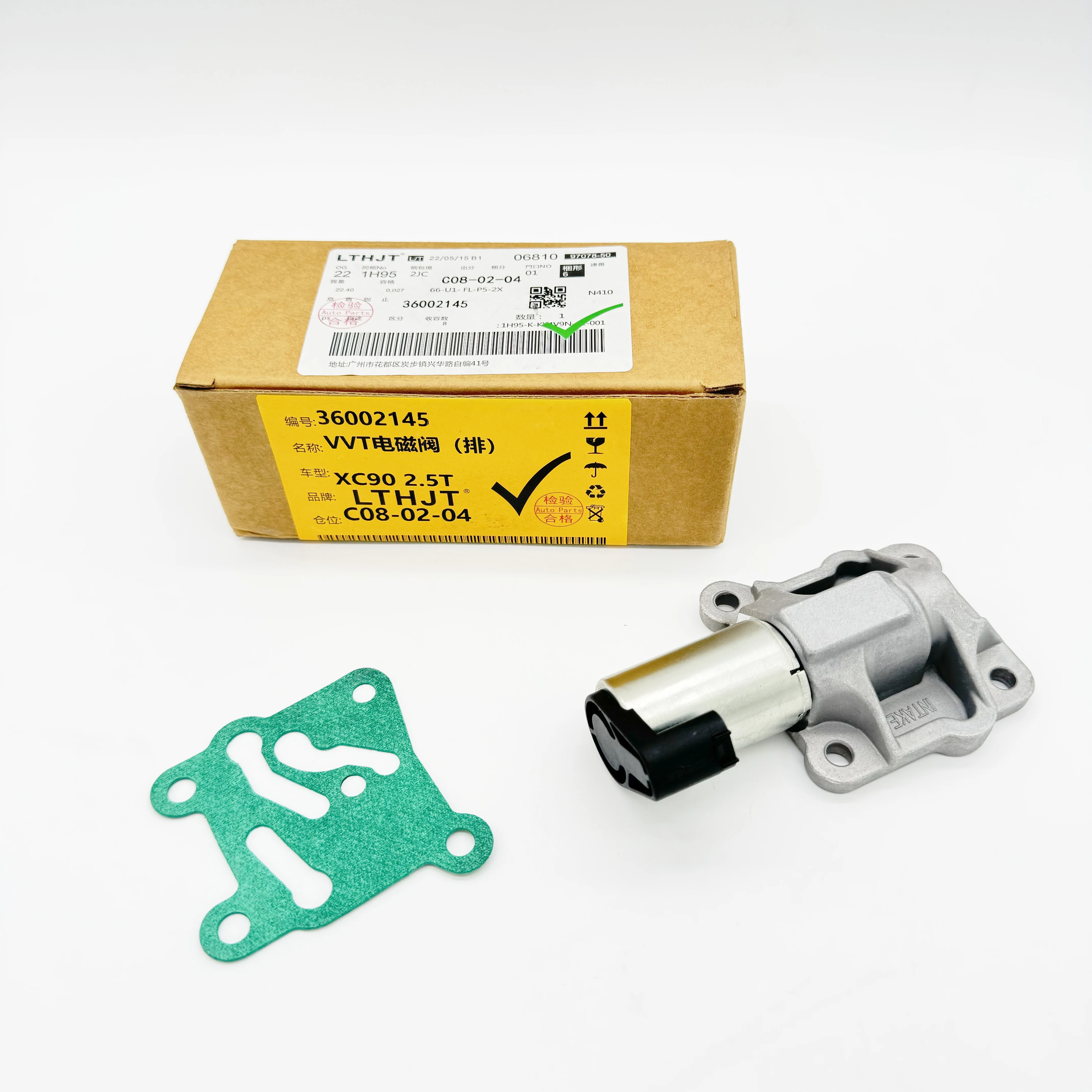 36002145-31355828-V-lvula-solen-ide-VVT-da-rvore-de-cames-de-exaust-o ...