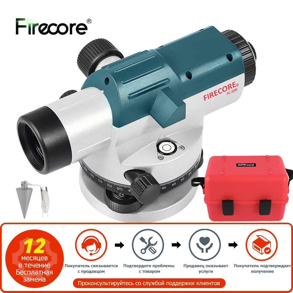 Firecore 32x Automatic Optical Level And Tripod Tower Ruler Accurate ...