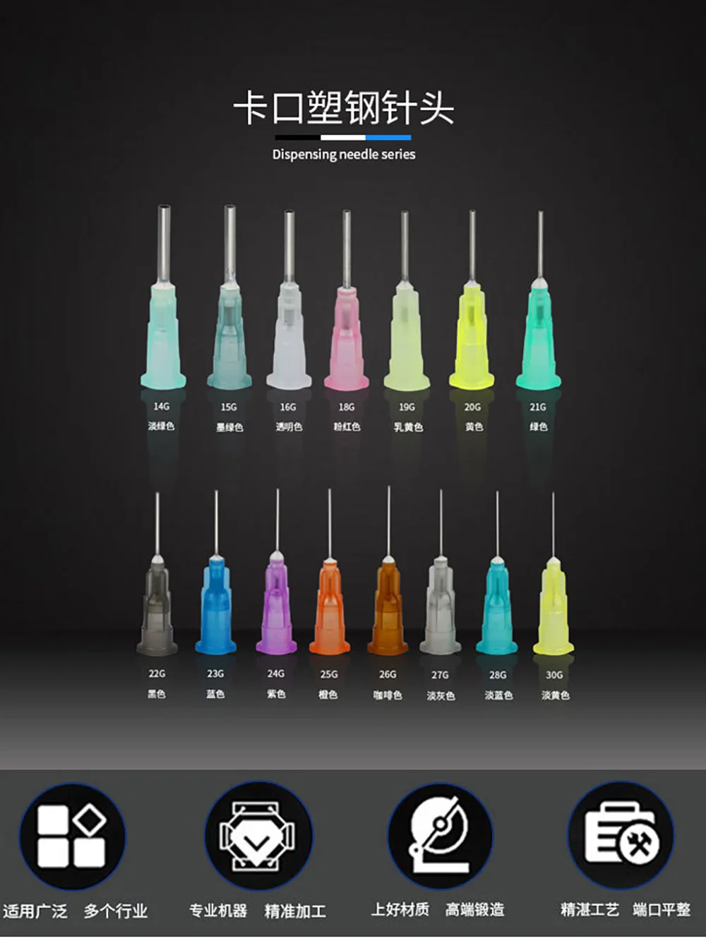 50pcs-Bag-Straight-Precision-Liquid-Syringe-Dispenser-Needles-Tips ...