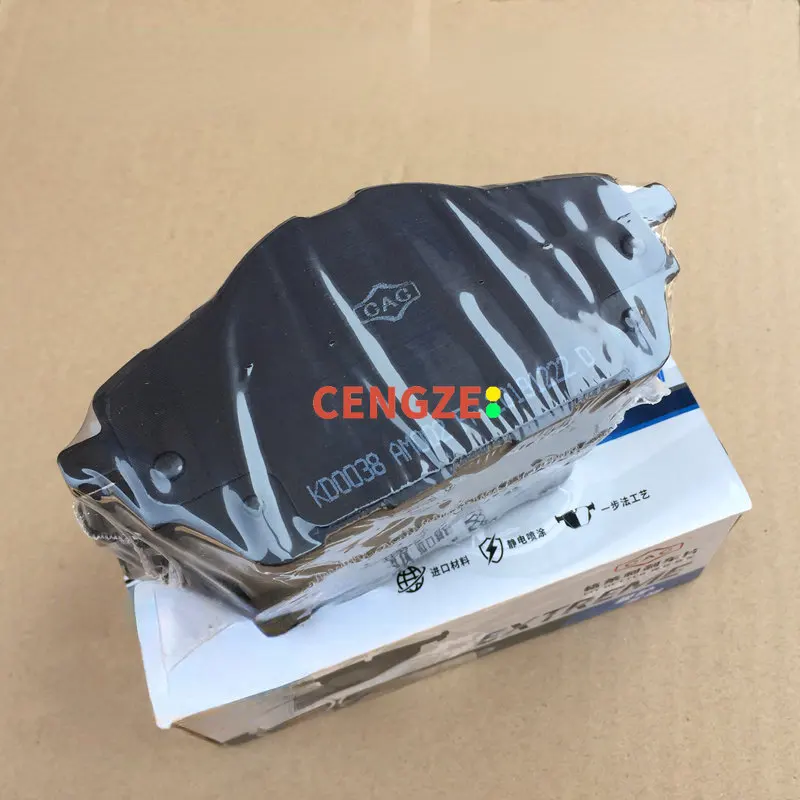 GWM-HAVAL-H2-Front-And-Rear-Brake-Pads-OEM-Factory-Product.jpg