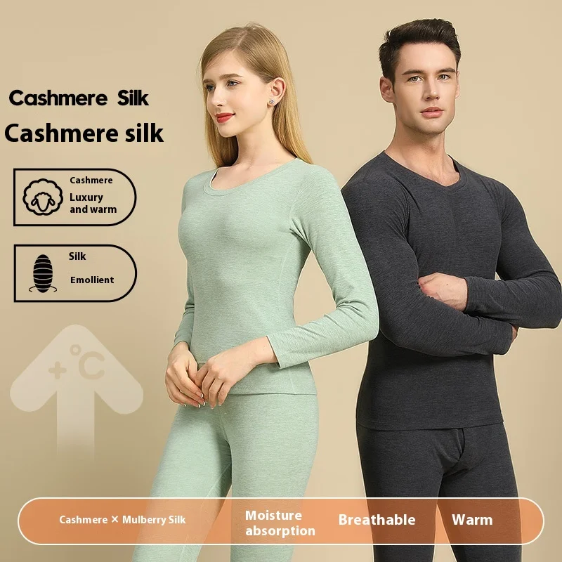 New Cashmere Silk Men's and Women's Thermal Underwear Set De Velvet ...
