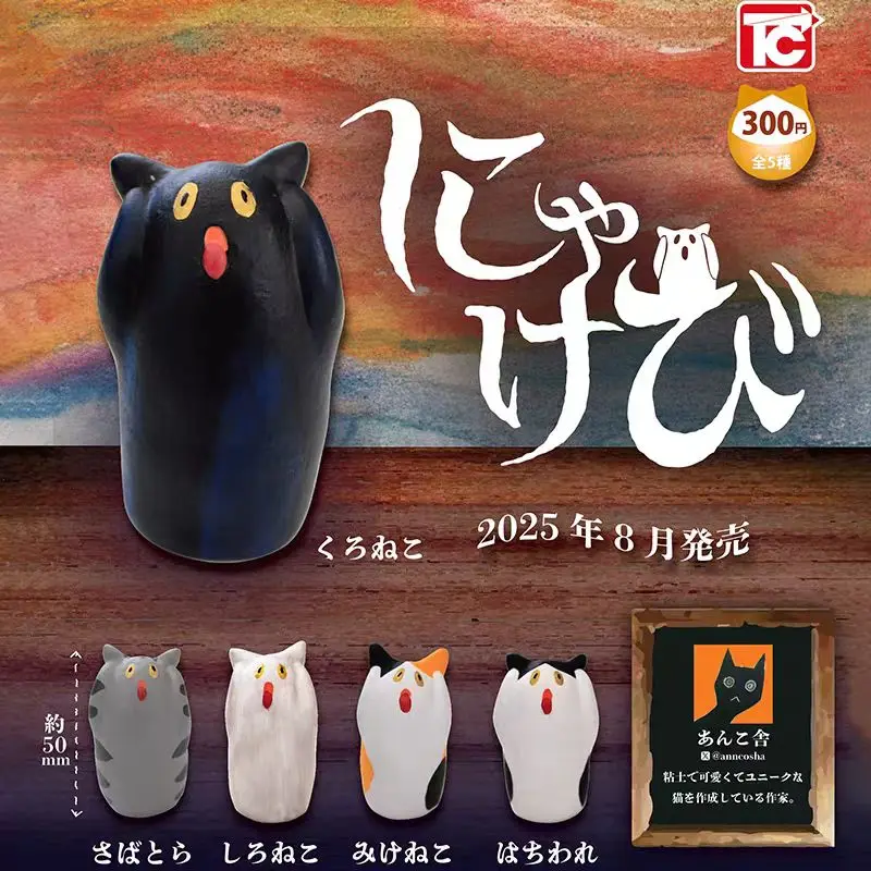 Gacha Life Pets: The Ultimate Guide to Collectible 3D Action Figures ...