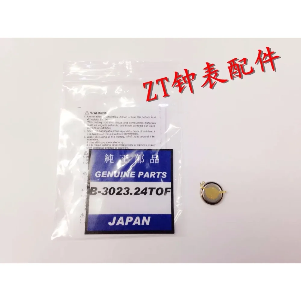 1-5pcs-lot-3023-24T-3023-24T-MT920-NEW-Original.jpg