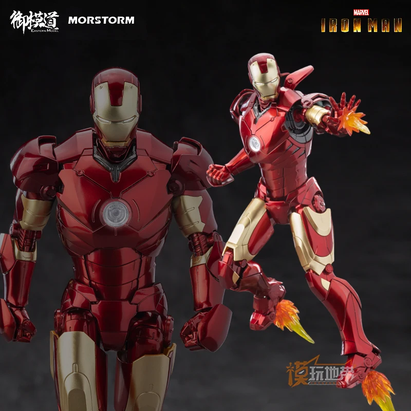 Iron Man 2008 Toys