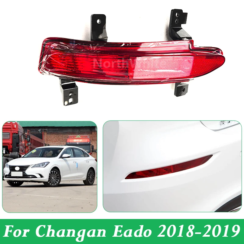 Rear Bumper Lamp For Changan Eado 2018-2019 Fog Light Brake Light ...