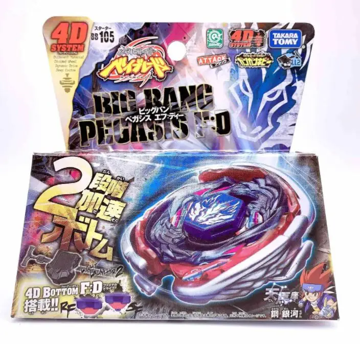 Takara-Tomy-Cosmic-Pegasis-Beyblade-Beyblade-aut-ntico-Big-Bang-Pegasis ...