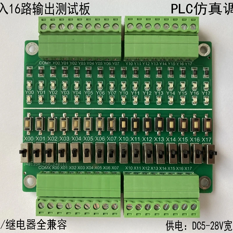 PLC-Debugging-Simulation-Board-16-Input-output-Test-Board-Button-Toggle ...