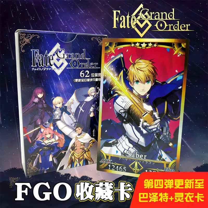 36 170pcs Fate/Grand Order card physical card Joanof Arc Kama laser ...
