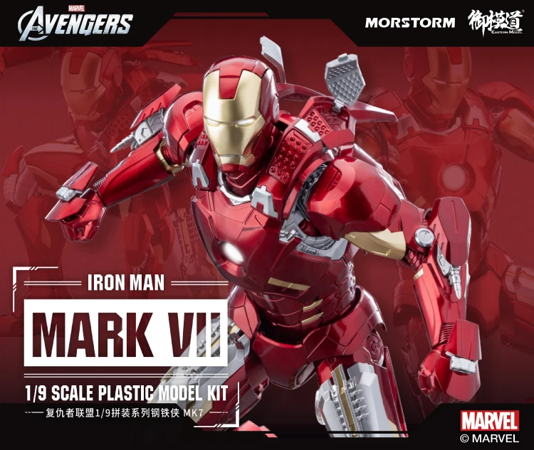 Morstorm-Iron-Man-MK7-Avengers-1-9-Full-Weapon-Set-Plastic-Model ...