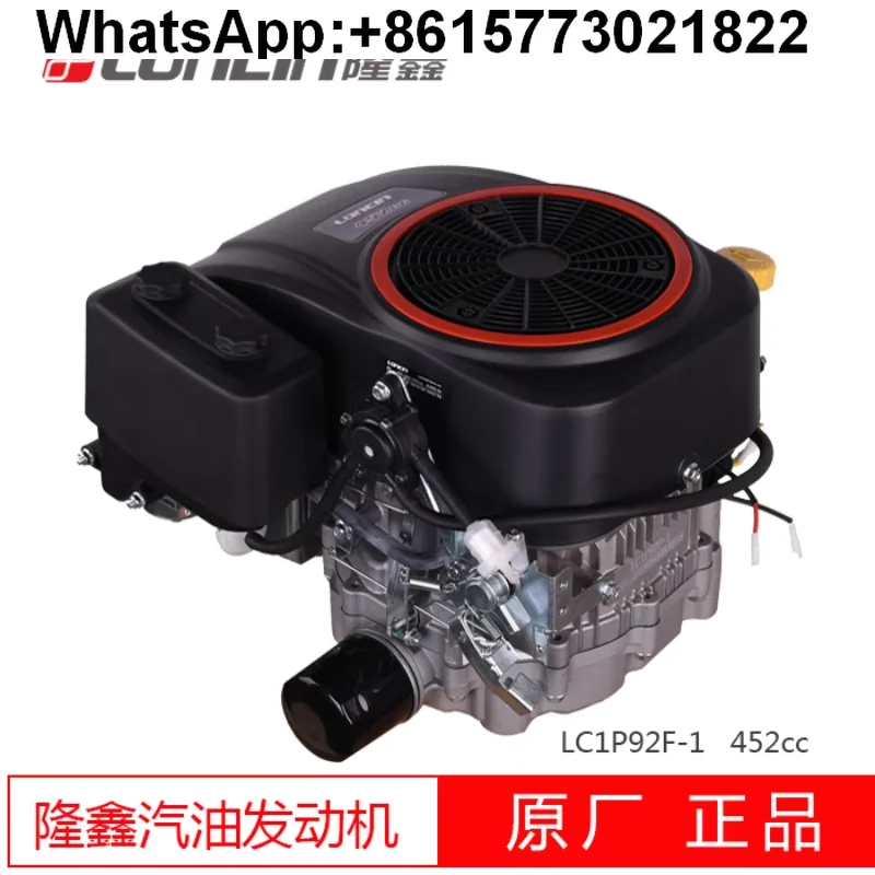 LONCIN 1P92F Vertical Vertical Shaft Gasoline Engine Engine 452cc16 HP ...