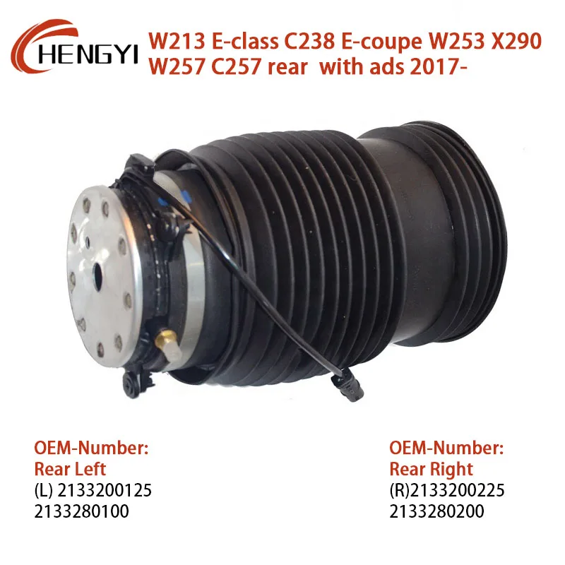 W213-Rear-With-ads-Air-Suspension-Spring-Bags-2017-2133200125 ...