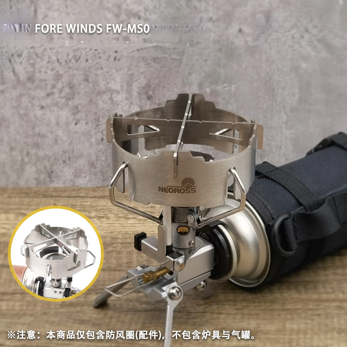 Outdoor Camping for Iwatani Cassette Stove for FORE WINDS FWMS01 ...