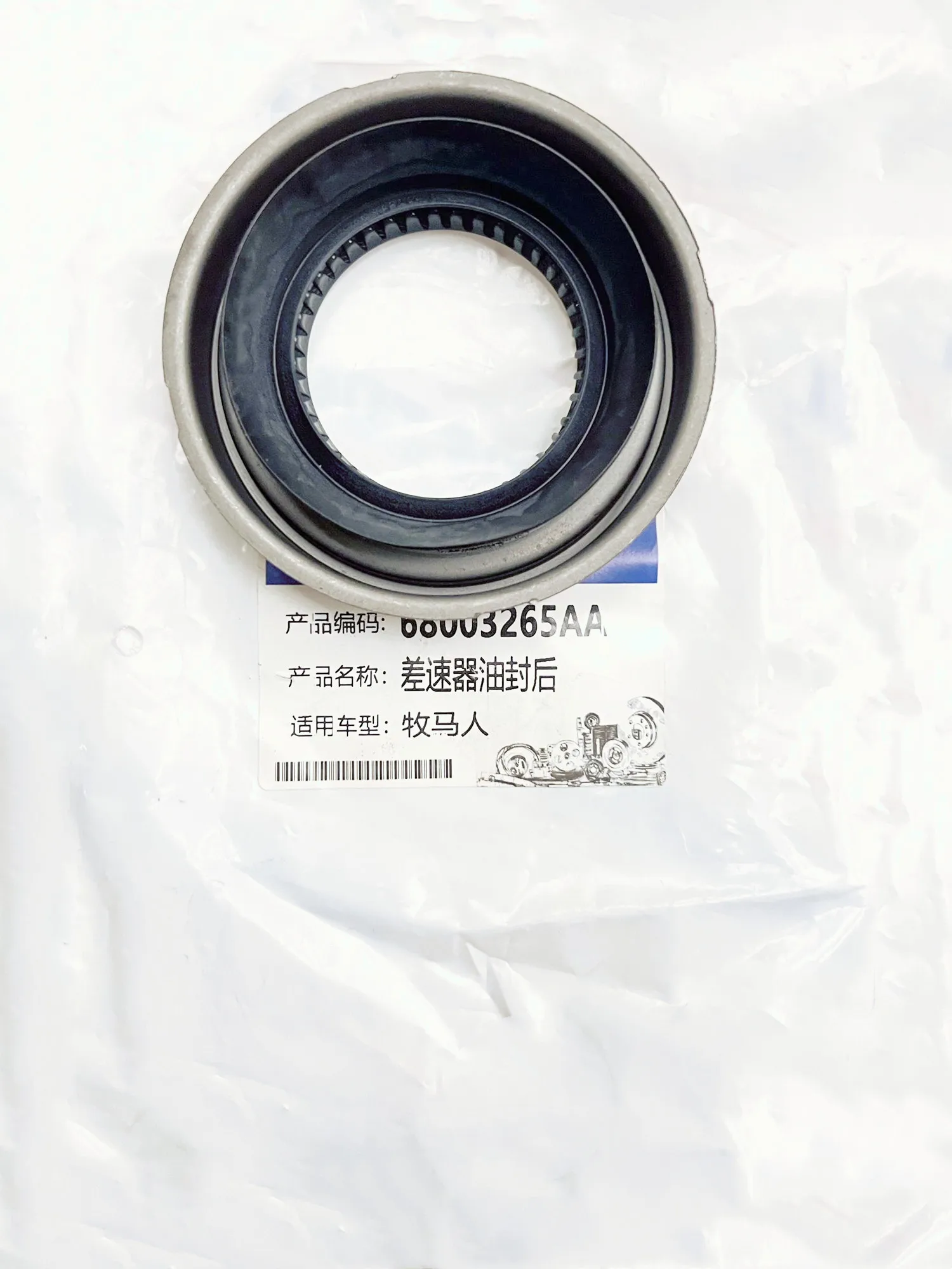 Rear-Differential-Oil-Seal-Pinion-Oil-Seal-Rear-Pinion-Oil-Seal ...