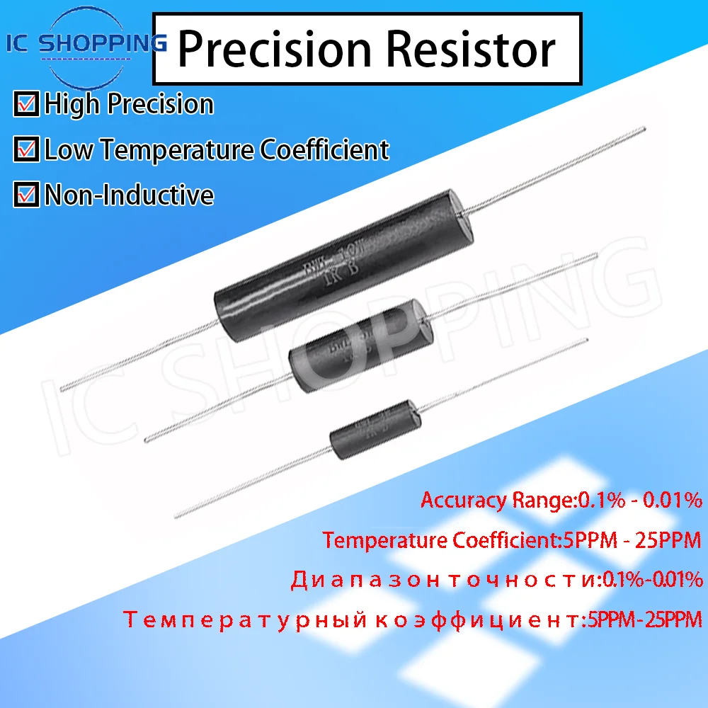 5pcs-BWL-High-Precision-Low-TCR-Non-Inductive-Low-Resistance-Sampling ...