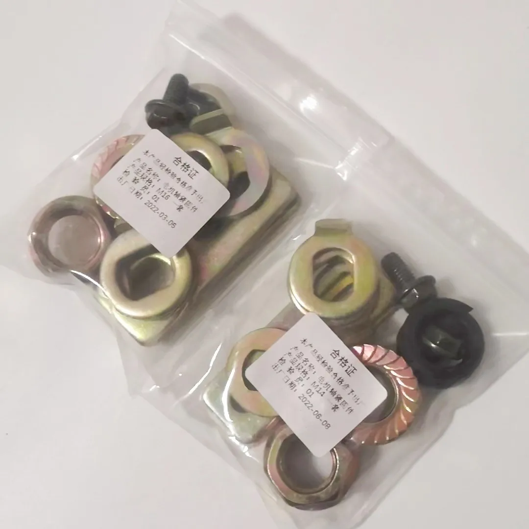 Electric-vehicle-motor-shaft-anti-rotation-baffle-plate-rocker-motor ...