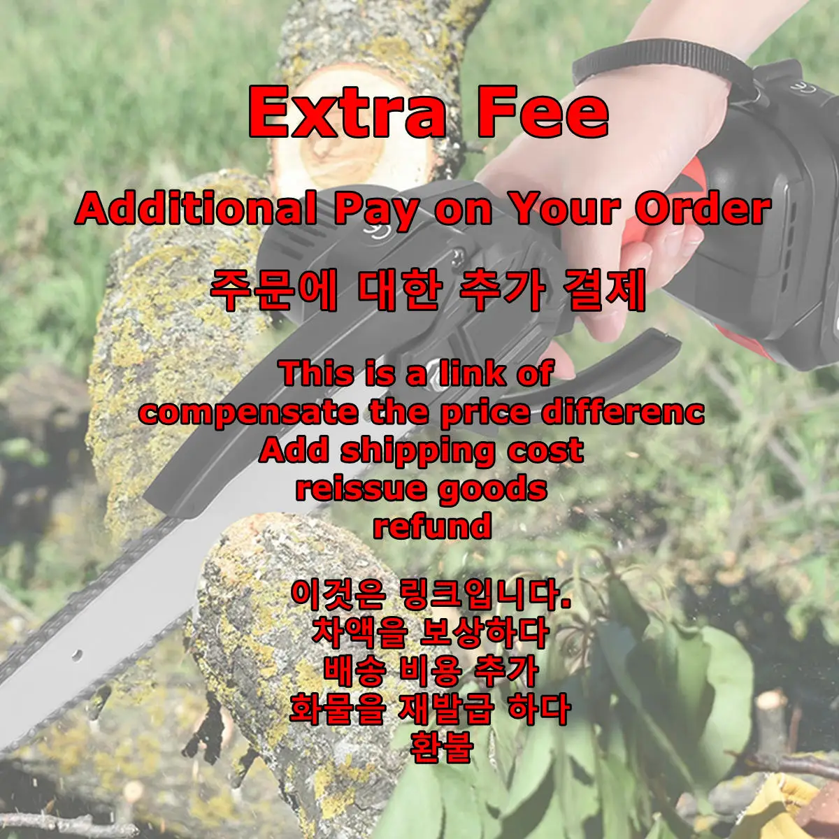 This-is-a-link-of-compensate-the-price-differenc-Add-shipping-cost ...