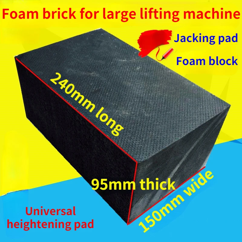 Lift rubber pad for car large lift rubber jack pad Foam pad sponge ...